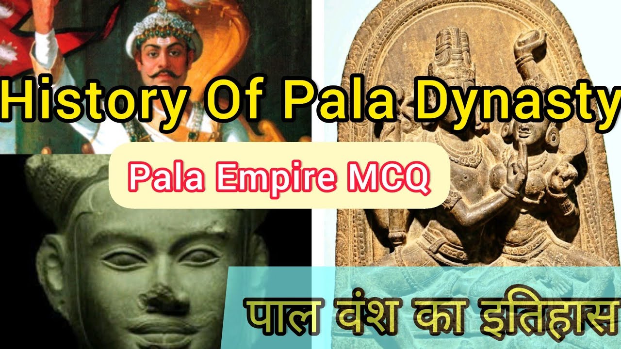 History Of Pala Empire | Pala Dynasty MCQ | पाल वंश का इतिहास | Ancient ...