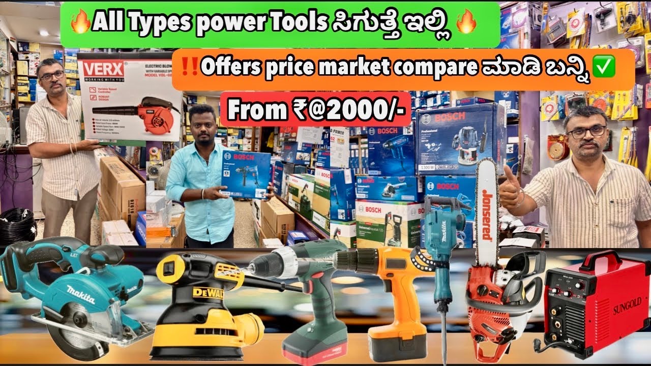 Power tools At offer price ⚙️🛠️| power tools in Bangalore | #powertools ...