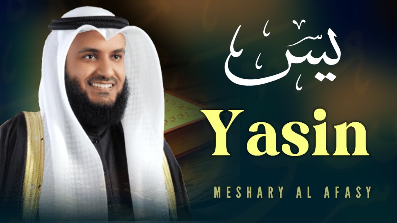 Most beautiful recitation of Surah Yaseen (Yasin) سورة يس | Mishary Al ...