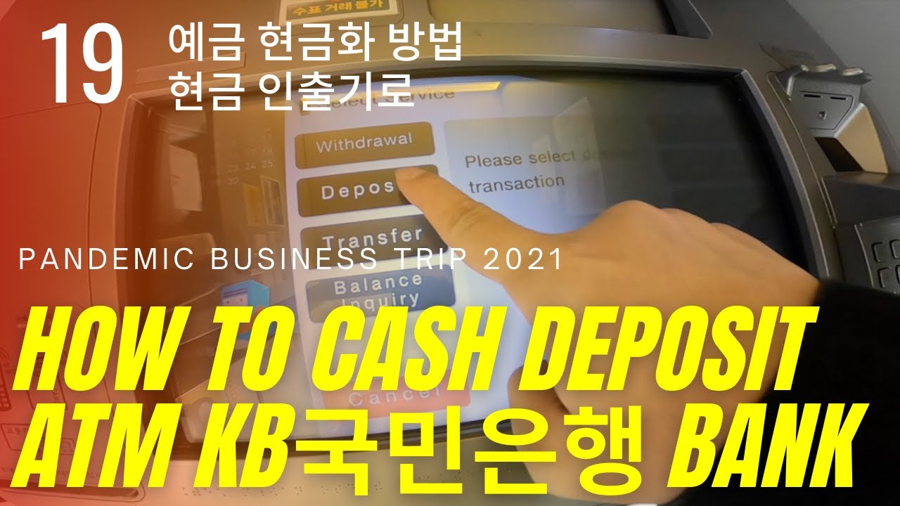 19 How to do Cash Deposit in Korean bank ATM KB국민은행 Kookmin Bank - YouTube