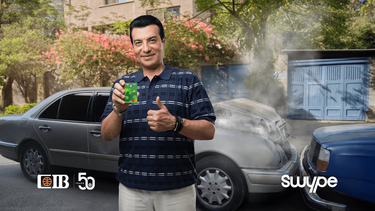 قدّم انت كمان على CIB Swype! - YouTube