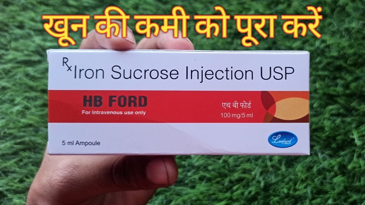 Iron Sucrose Injection USP 100mg/5ml | HB ford | Blood Increase ...