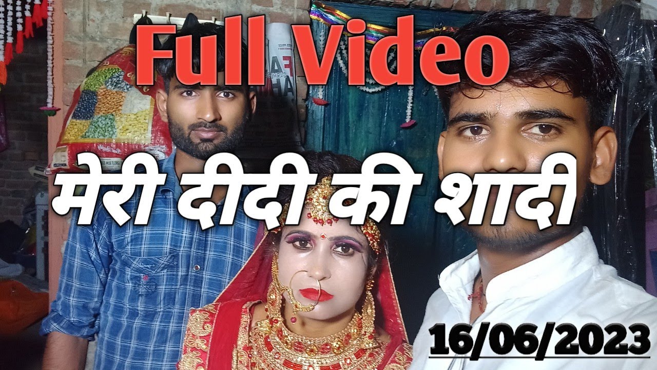 Meri Didi ki Shadi// मेरी दीदी की शादी की Full Video // Abhishek Singh ...