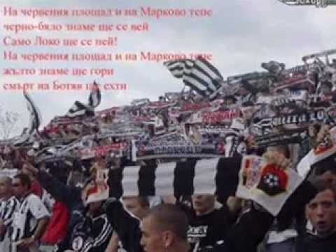 Да запеем пак песента за отбора на нашите сърца