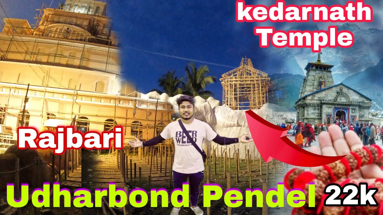 Silchar Udharbond Durga Puja Pandal 2022 || UD flying shot ...