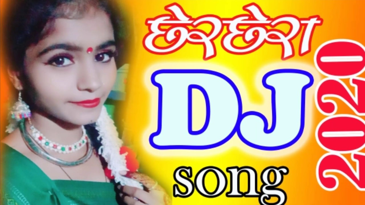 Dj छेरछेरा-छेरछेरा | Hit song 2020 |Chher Chehra song | Hit song 2020 ...
