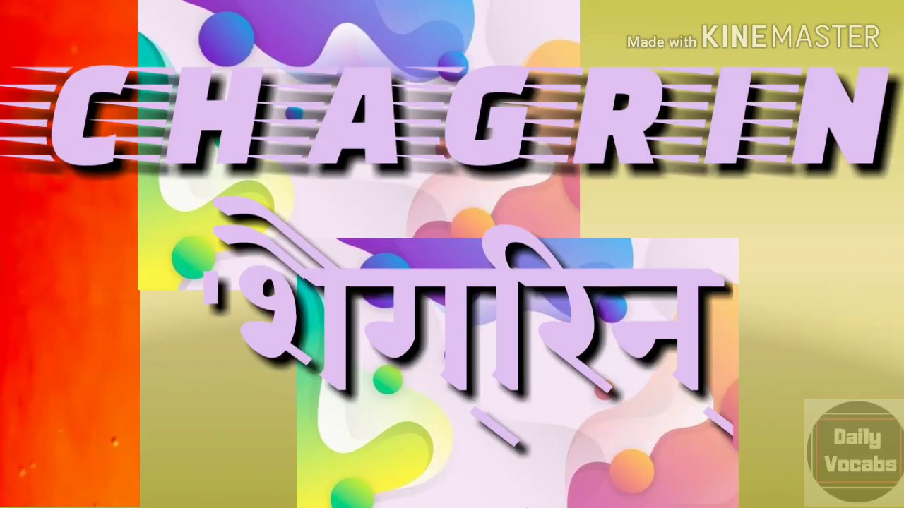 Chagrin Meaning YouTube