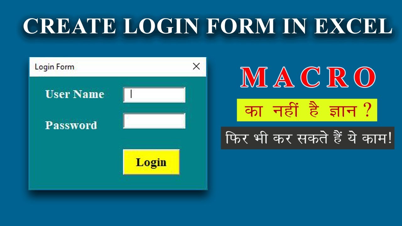 How to Create User Login Form in Excel and VBA - YouTube