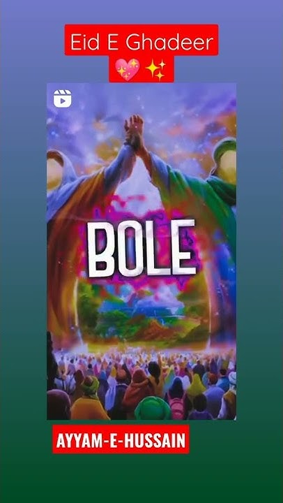 Eid E Ghadeer 💖 whatsapp status 2022 | #eid_e_ghadeer - YouTube