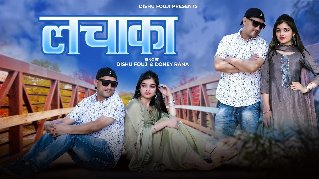 LACHAKKA (OFFICIAL VIDEO) || DISHU FOUJI || DONEY RANA ||ISHITA ...