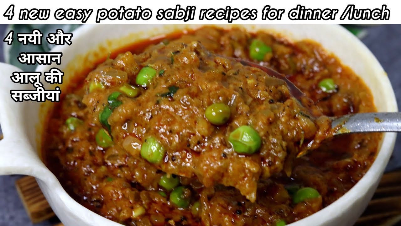 4 new potato,recipes for dinner|dinner recipes|new sabzi recipe|lunch ...