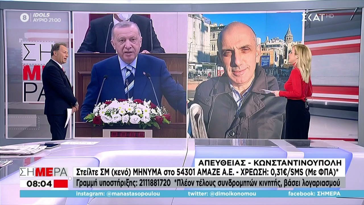 Σήμερα | Τουρκία: Το παρασκήνιο της «καρατόμησης» του υπουργού ...