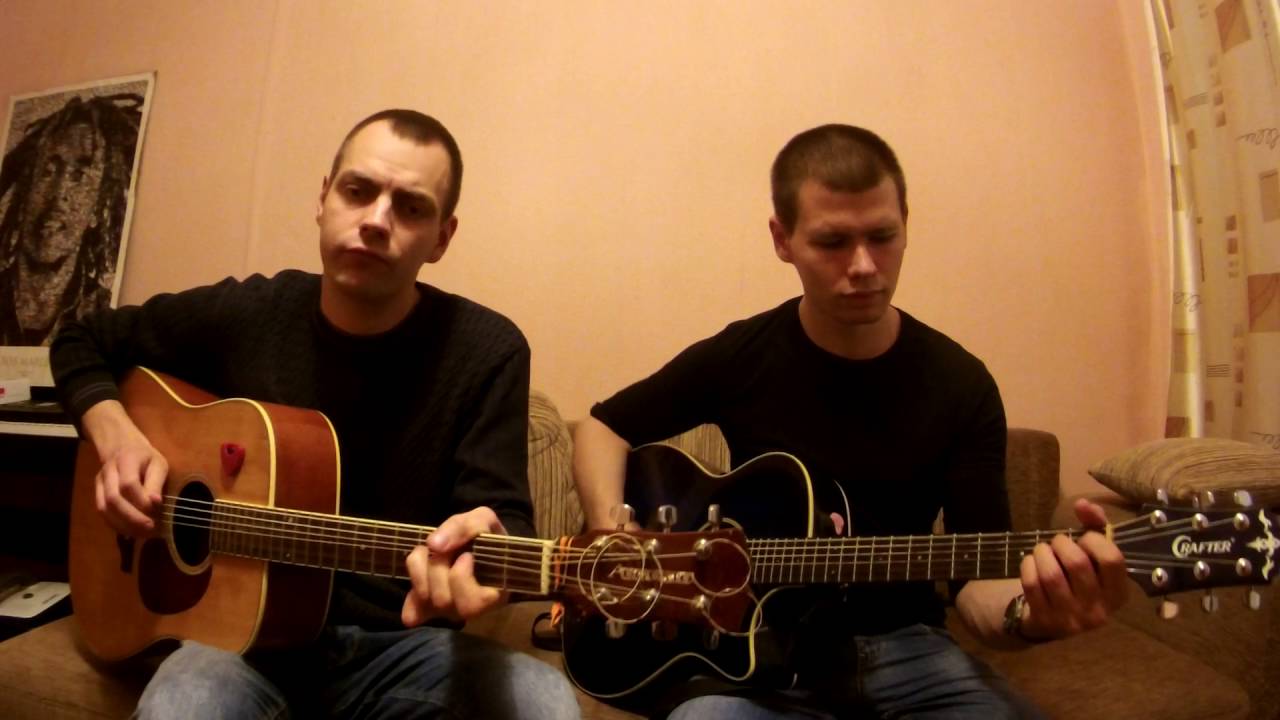 Воскресение Я ни разу за морем не был Cover Youtube