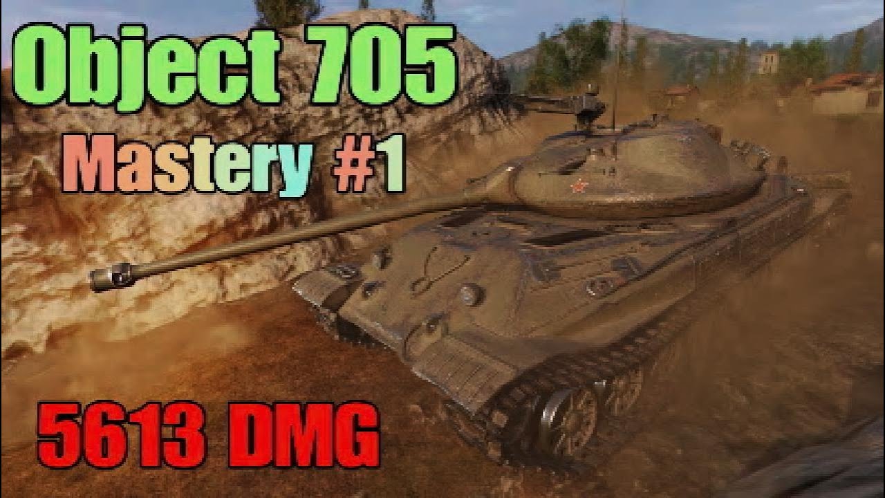 World of Tanks Console - Object 705 Mastery #1 - YouTube