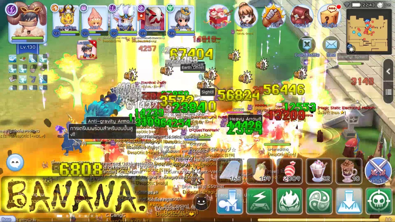 Shadow Chaser | Ragnarok M | WOE | 21/11/2019 - YouTube