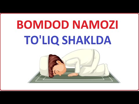 BOMDOD NAMOZI ERKAKLAR UCHUN | 5 MAHAL NAMOZ