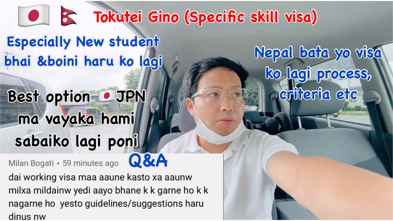 Tokutei Gino visa||SSW||working visa in Japan|| - YouTube