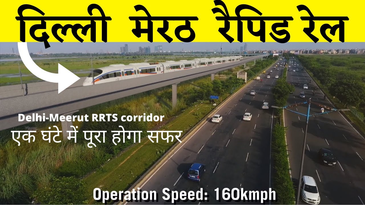 Delhi Meerut RRTS Corridor | Work Update | #rslive - YouTube