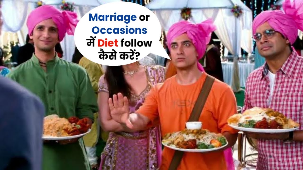 Marriage Occasions Diet Follow How To Follow Diet marriage-occasions-diet-follow-how-to-follow-diet