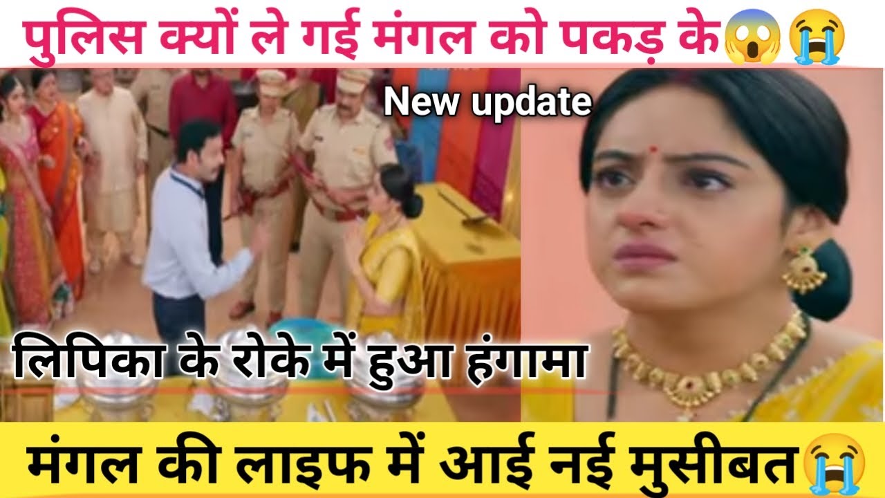 mangal lakshmi full episode today | mangal lakshmi new promo | mangal lakshmi upcpming episode ...