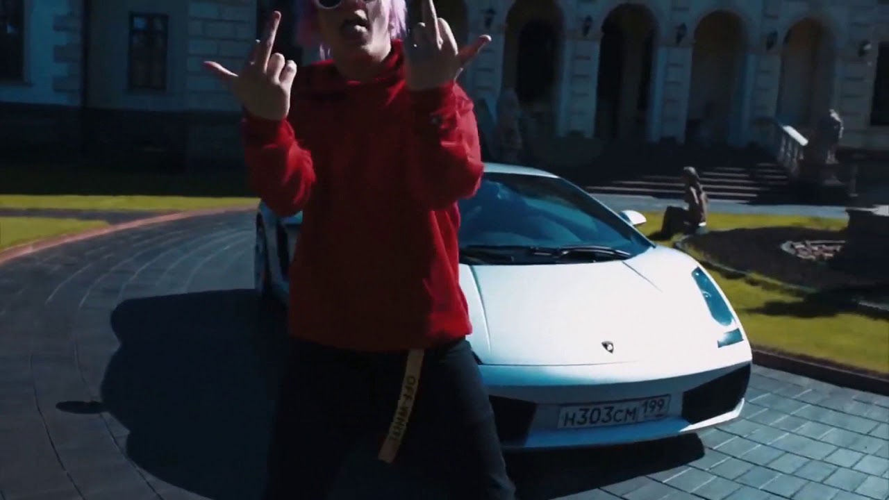 трилл пилл флексит под тутуту - YouTube