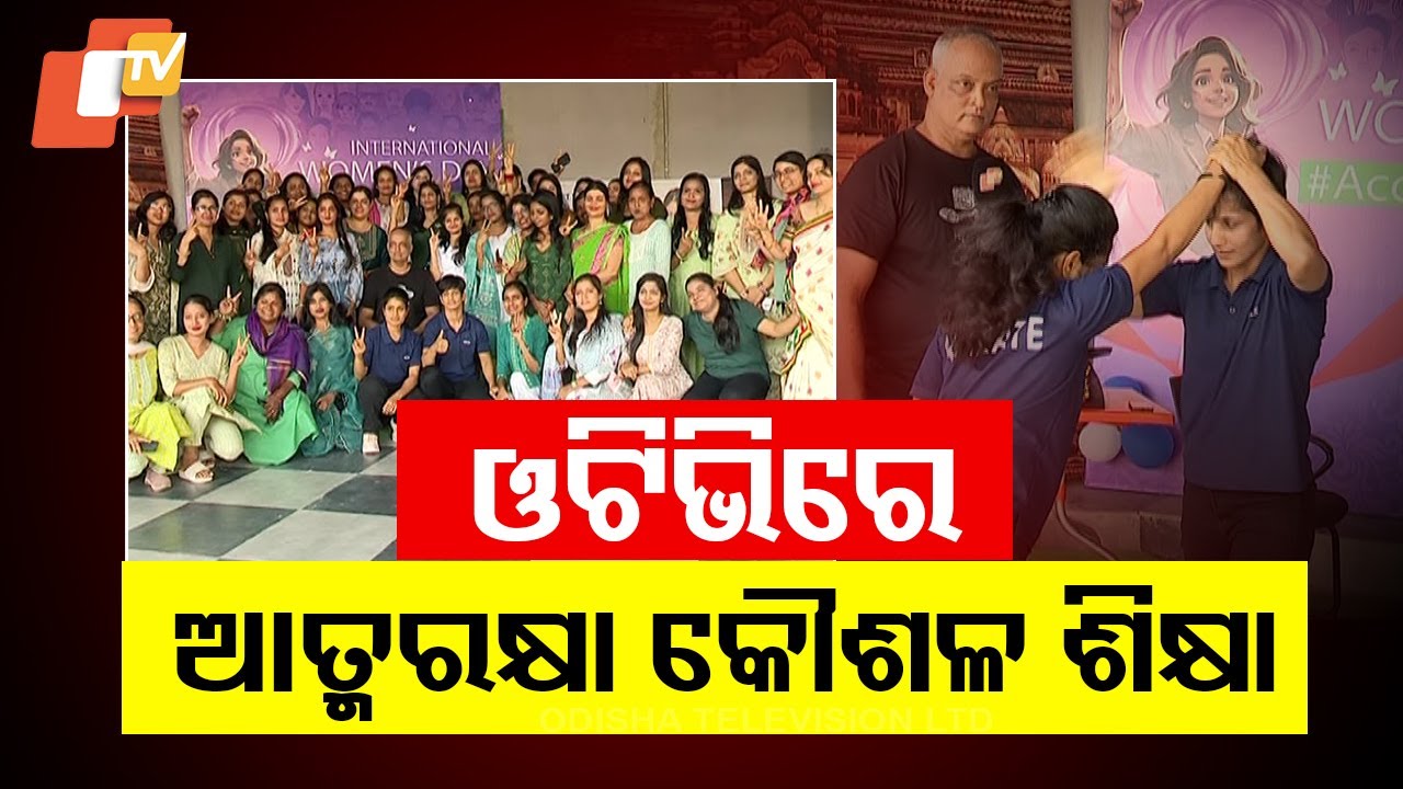 International Women's Day | OTV Women Employees Learn Self-Defense ...