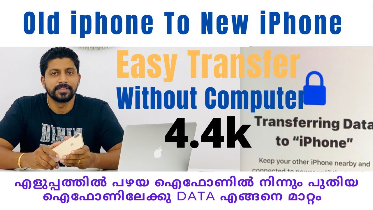 How To Transfer All Data From Old IPhone To A New IPhone Malayalam Easy how-to-transfer-all-data-from-old-iphone-to-a-new-iphone-malayalam-easy