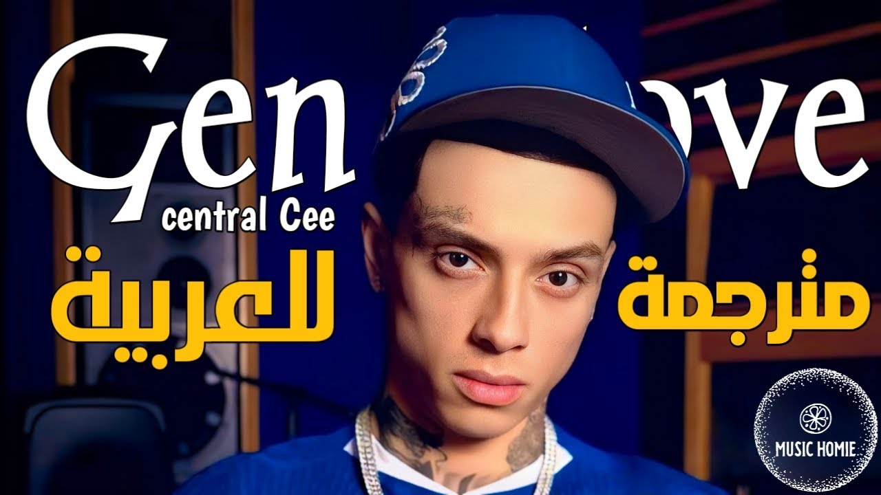 Central Cee - Gen z love (Lyrics - مترجمة)(Music Video) - YouTube