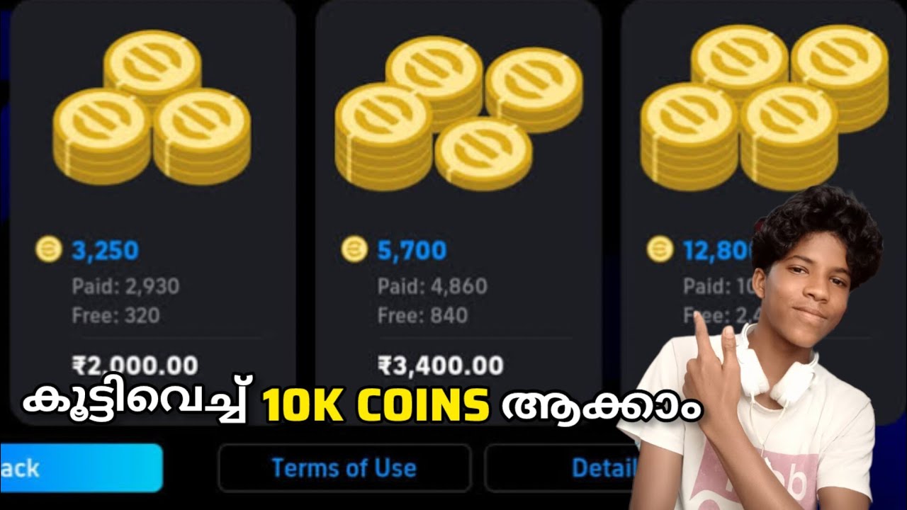 How to save 10k coins💥 എങ്ങനെ കോയിൻസ് കൂട്ടി വെക്കാം😲 ഇതുപോലെ ചെയ്താ ...