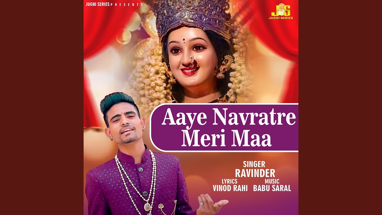 Aaye Navratre Meri Ma - YouTube
