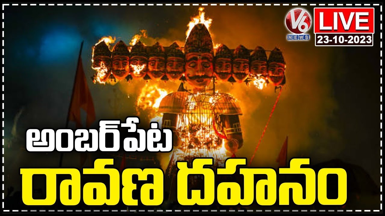 Ravana Dahanam In Amberpet Live| Ravana Dahanam | Dasara 2023 | V6 News ...