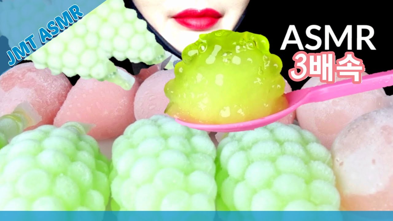 Asmr 3배속 영상 Tik Tok Jelly Fruit Candy Challenge Frozen Tiktok Jelly