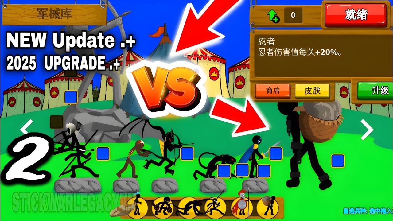 Stick War Legacy Chinese Mod Menu And Vip Mod..... - YouTube