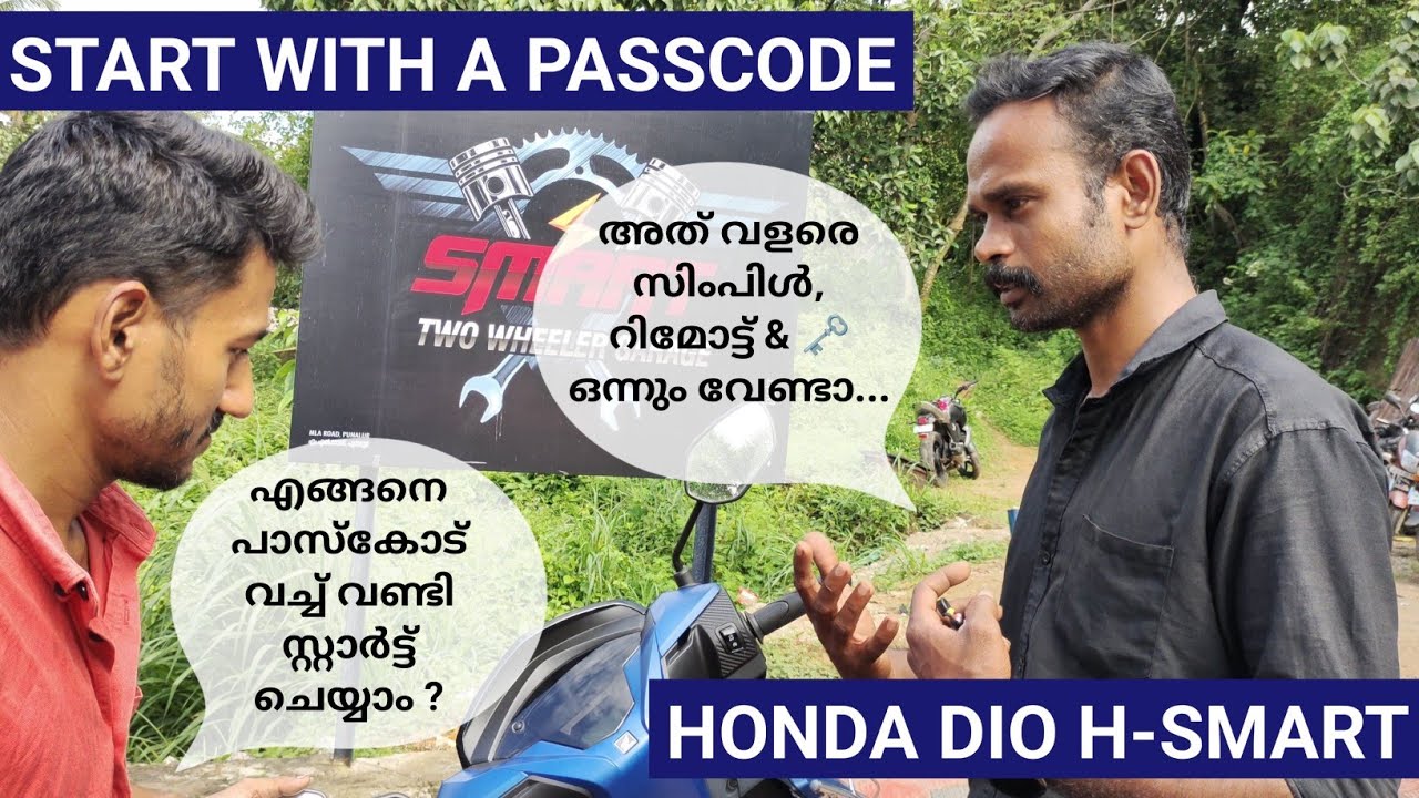 How to start new model Honda Dio H-Smart with passcode ? | Without Key ...