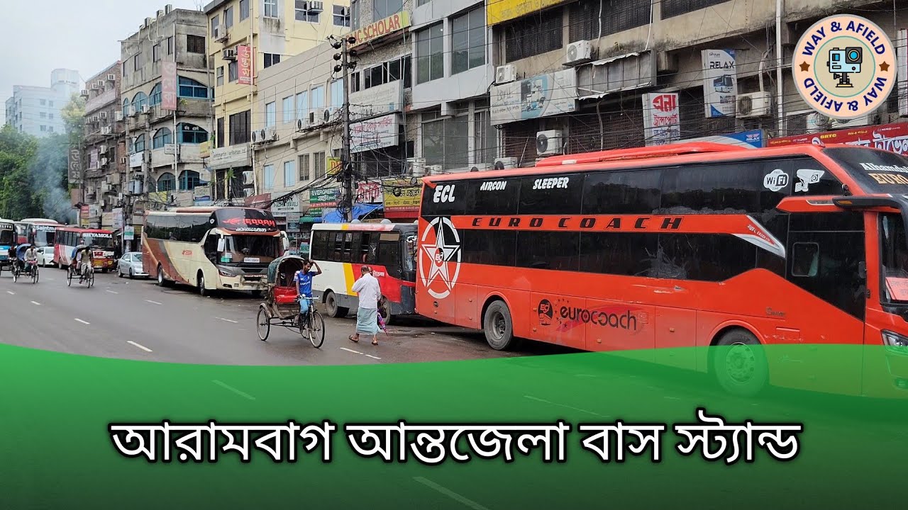 Arambagh inter district bus stand, Dhaka, Bangladesh. - YouTube