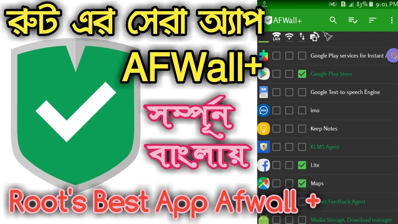 AFWall + Bangla Review || How does AFWall + work. - YouTube