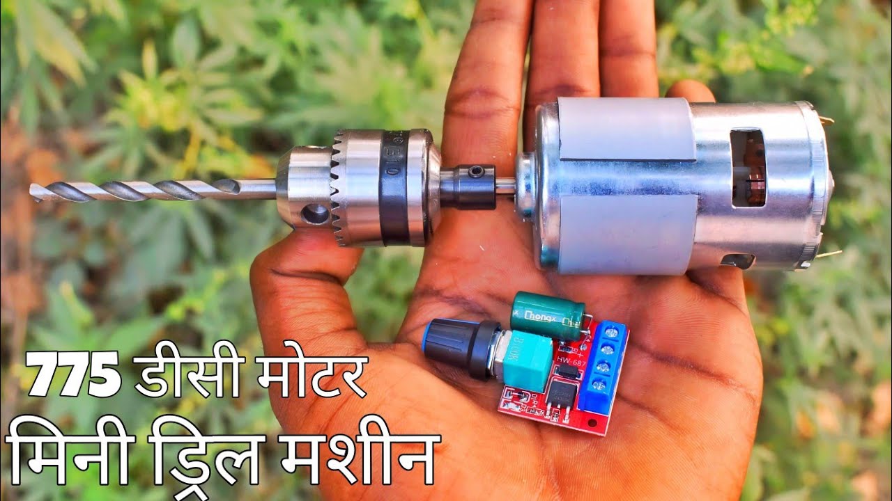 How to make a amazing mini drill machine drill. machine kaise banaye ...