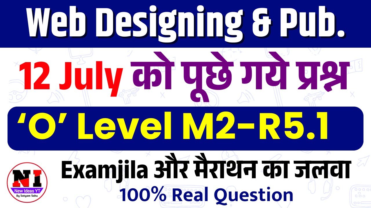 12 july Web Designing Paper Solution | o level Today Paper m2 r5 | Web ...