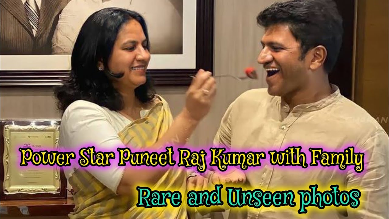 Puneet Rajkumar Family Photos🥰🥰 #puneethrajkumar #kannadastars # ...