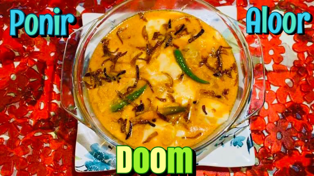 Jolly's Special Ponir Aloor Doom || Rehana Jolly's Kitchen. - YouTube
