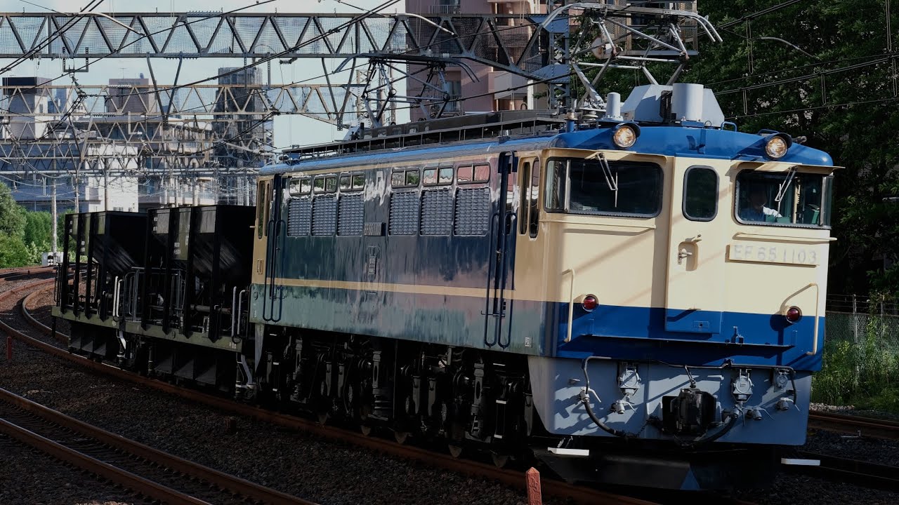 5/24 EF65-1102牽引 宇都宮配給（復路） - YouTube