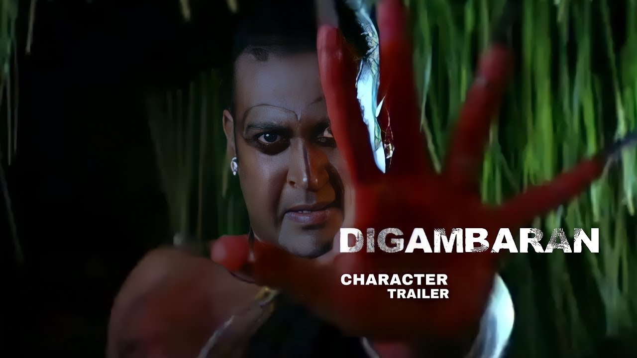 DIGAMBARAN | CHARACTER TRAILER HD | MANOJ.K.JAYAN | ANANDHABADRAM ...
