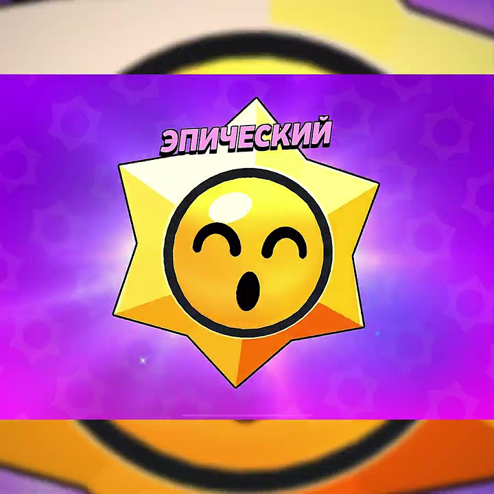 Потратил гемы 💀 #shorts - YouTube