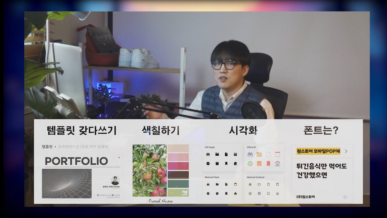 경력직 포트폴리오 Ppt 제작 이제 쉽게 만들어보세요 클릭하세요