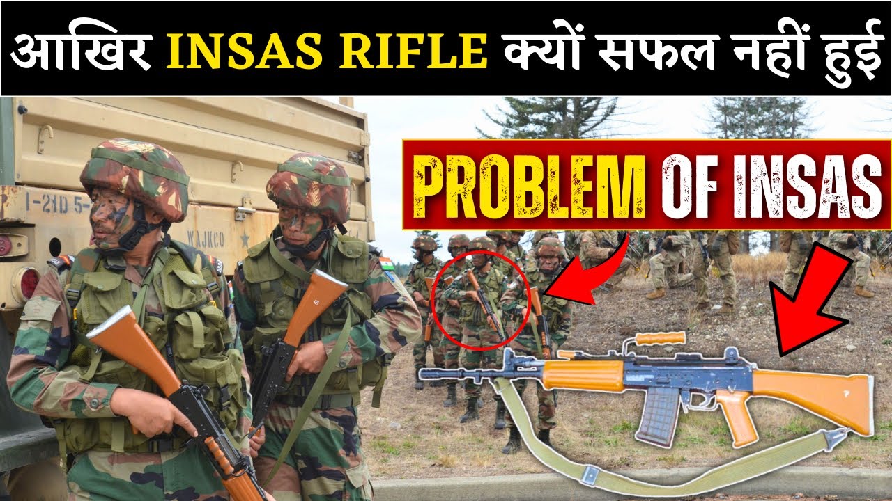 INSAS Rifles - आखिर क्यों सफल नहीं हो पई | Problems in Indigenous Insas ...