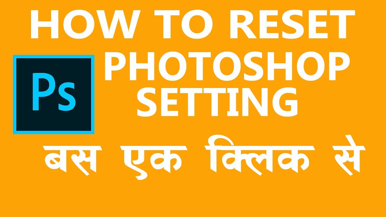 how to reset setting photoshop || Default Setting Photoshop - YouTube
