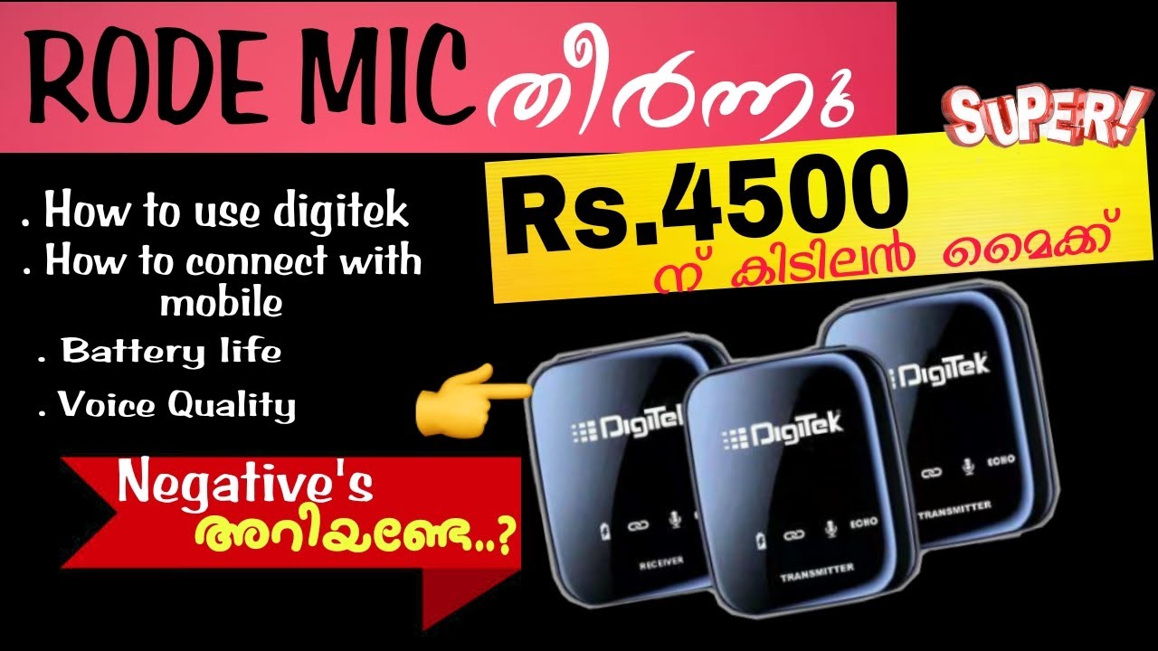 The Best Wireless Mic For A Small Budget! Digitek Wireless Mic Review ...