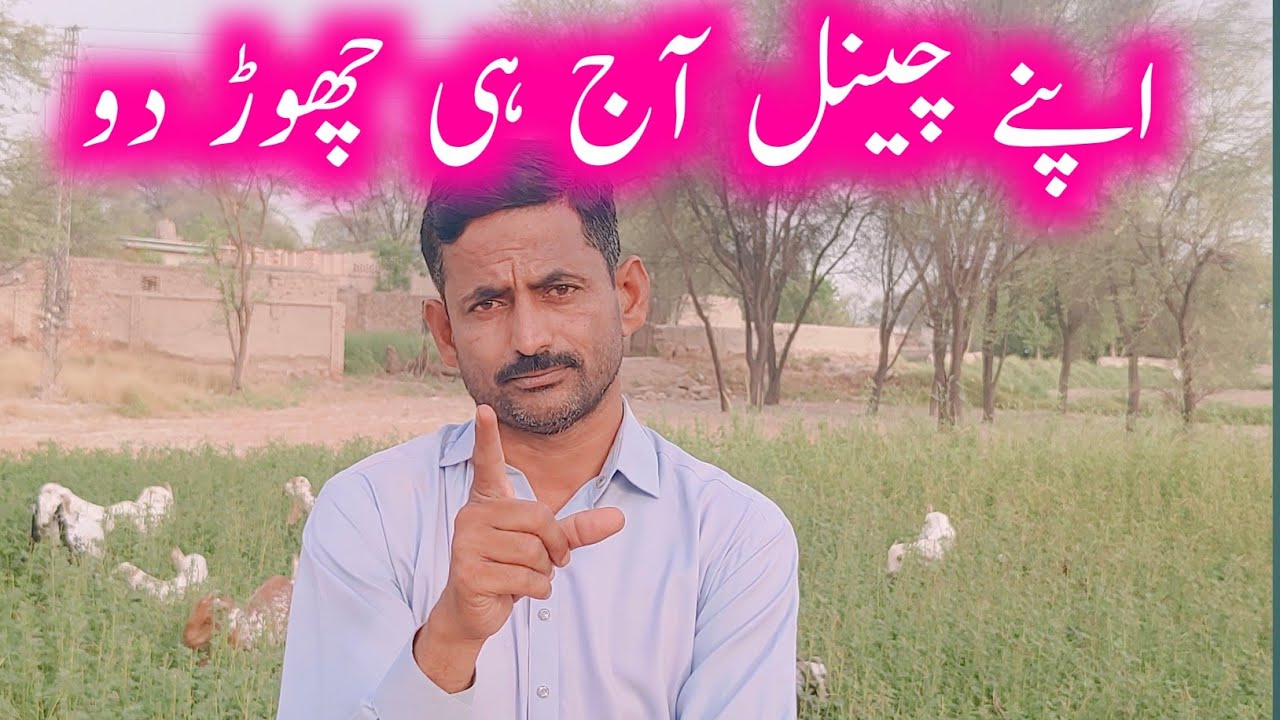 Bahut Bara Faida Jo App NAHI Jantey | Sahir Rind Tech - YouTube