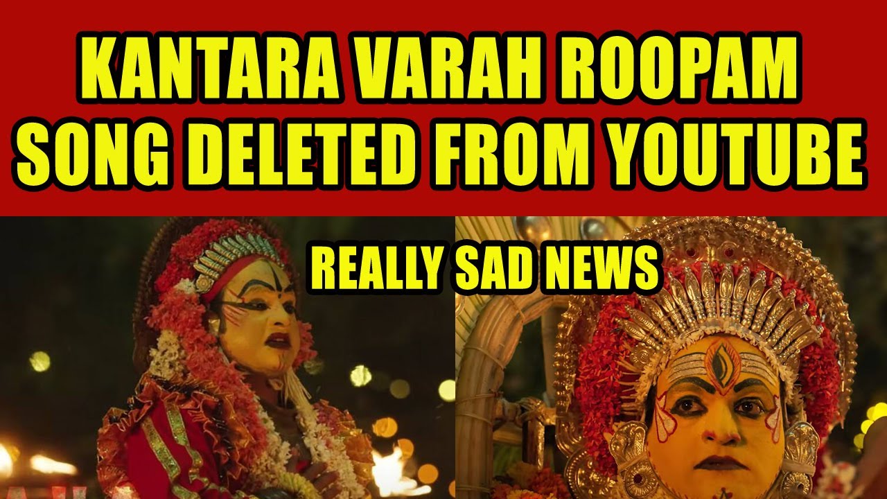 KANTARA का VARAH ROOPAM SONG YOUTBUE से DELETE करना पड़ा | KANTARA FANS ...