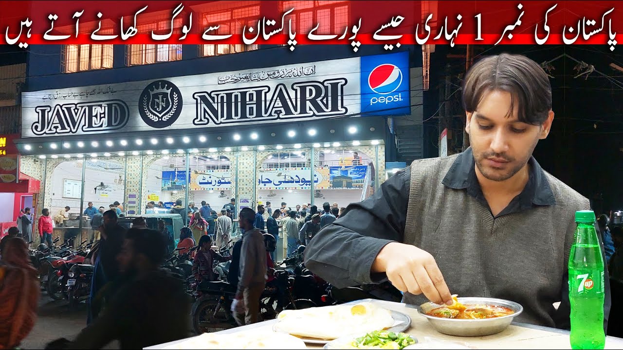 Most Famous Nihari of Pakistan Javed Nihari | Javed Nihari ki Maghaz ...